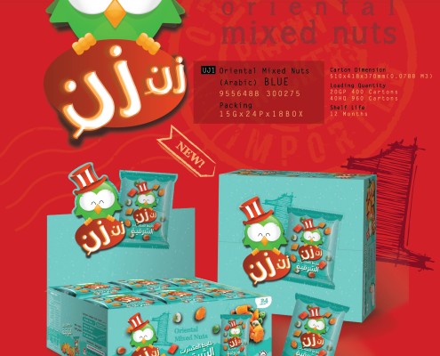 Juta Food | Super Mixed Nuts