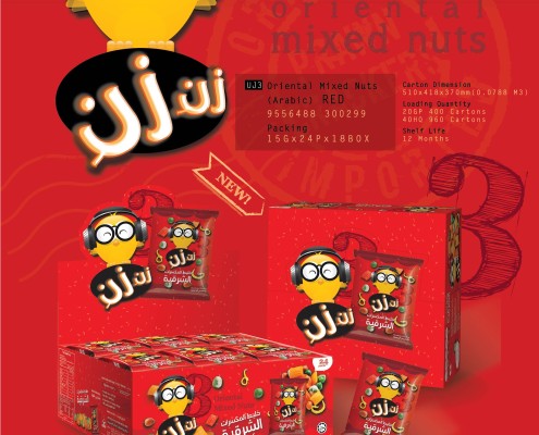Juta Food | Super Mixed Nuts