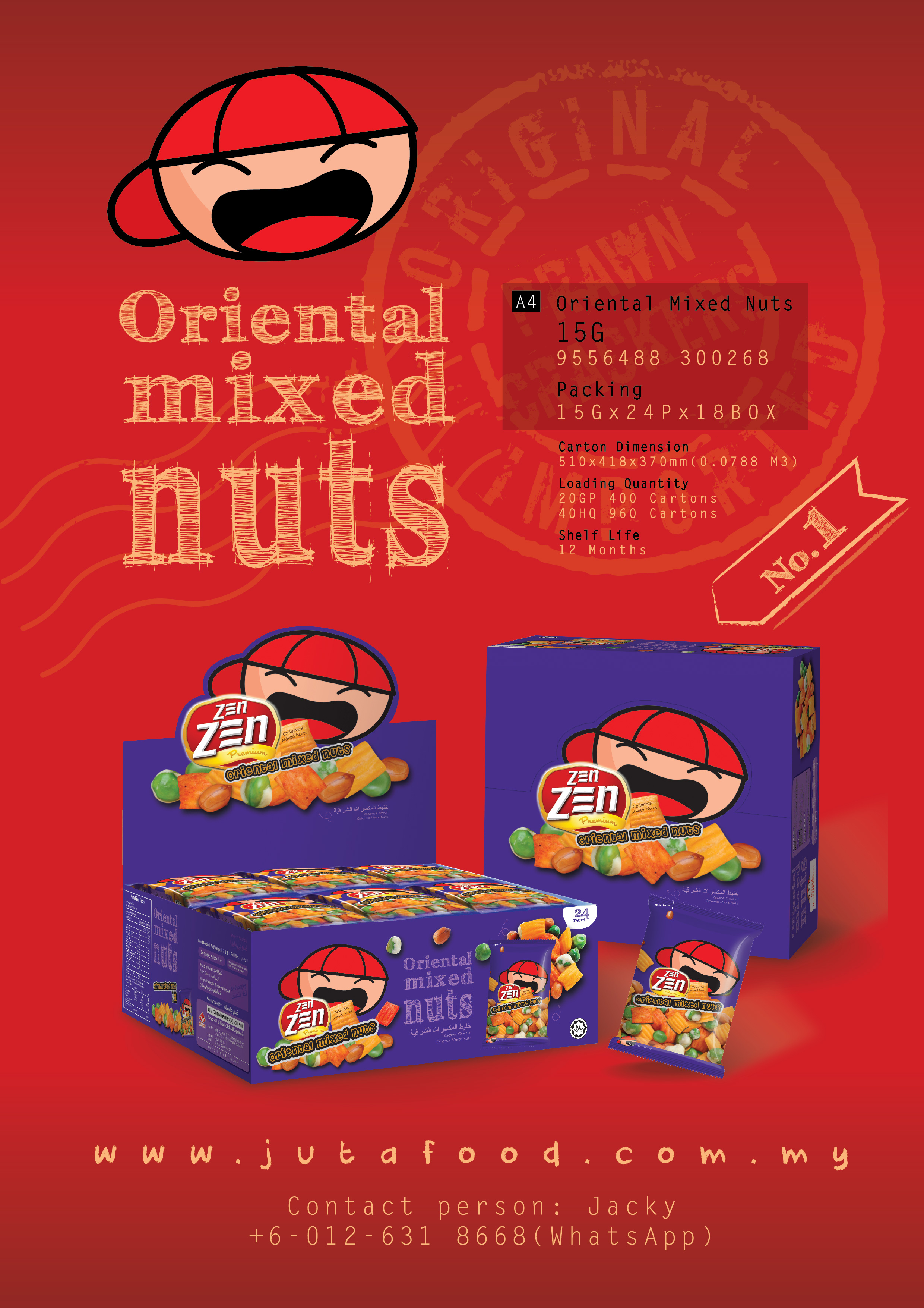 Juta Food | Oriental Mixed Nuts